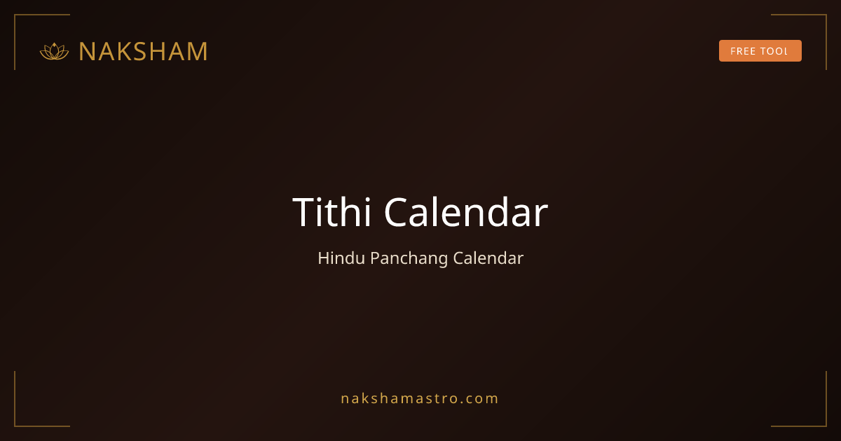 Hindu Tithi Calendar 2026 | हिंदू पंचांग कैलेंडर (Panchang Calendar ...